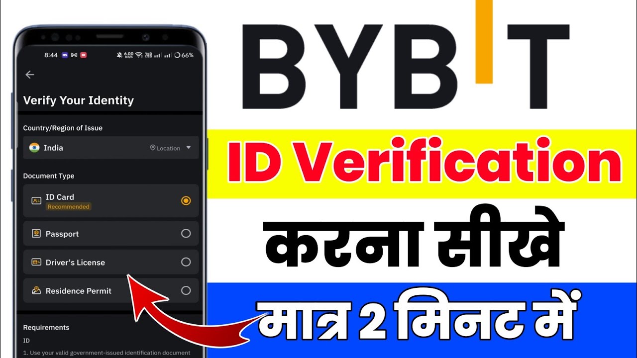 How To Verify On Bybit Bybit Account Verification Id Card Bybit Kyc
