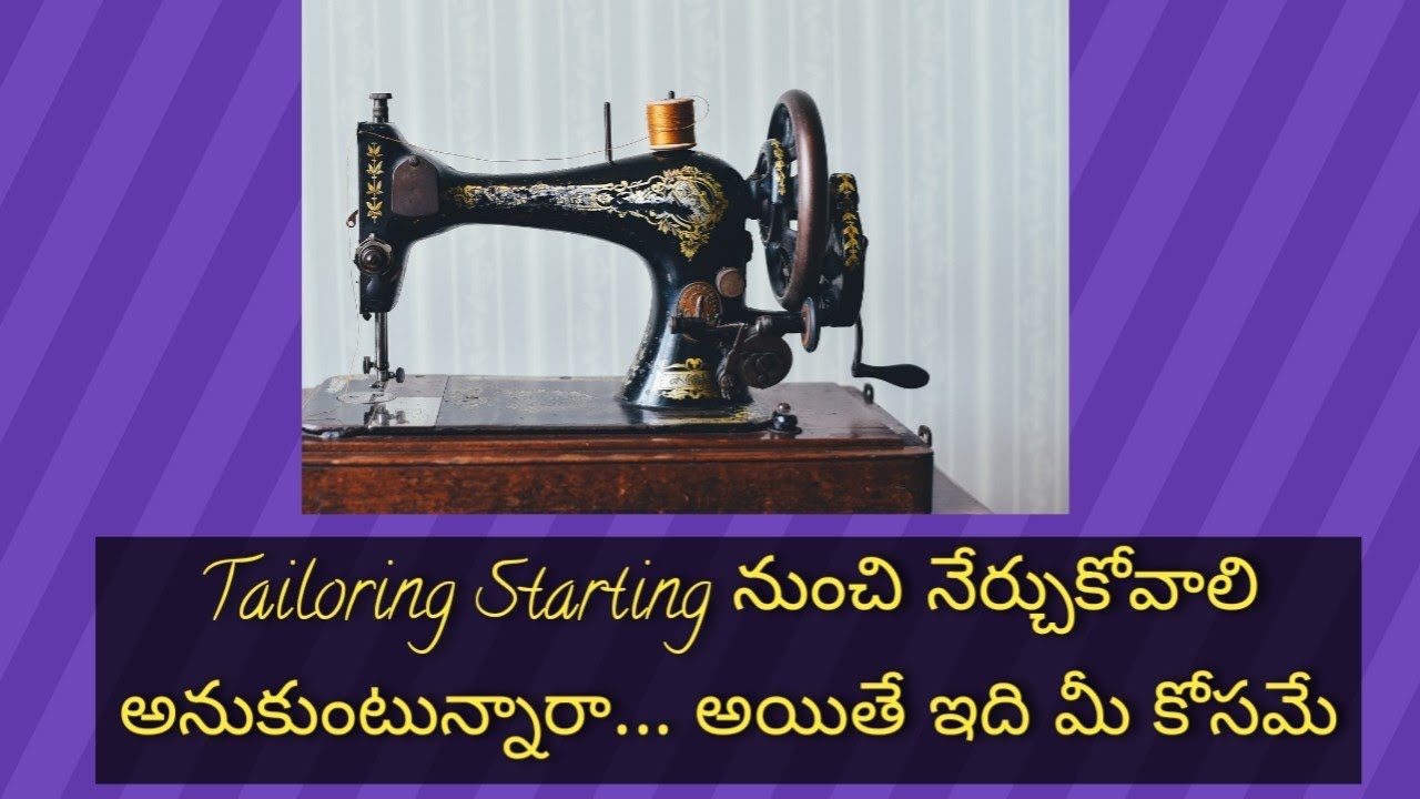 Tailoring Course Introduction Youtube