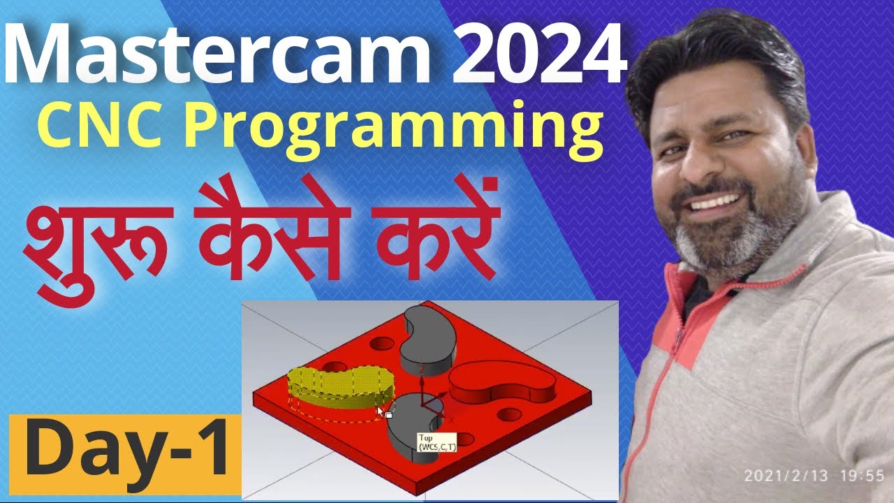 Mastercam Day 1 Mastercam Tutorial Youtube