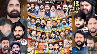 Live Majlis 13 Shawal 2026 Darbar Hazarat Sher Shah Multan ...