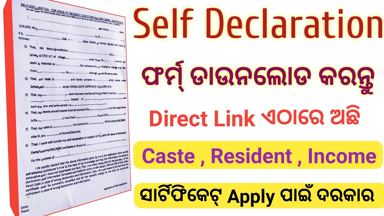 Self Declaration Form For Income Certificate Cedolf