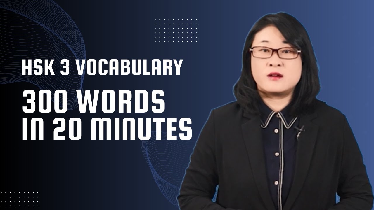 Hsk 3 Vocabulary List 300 Words In 20 Min Youtube