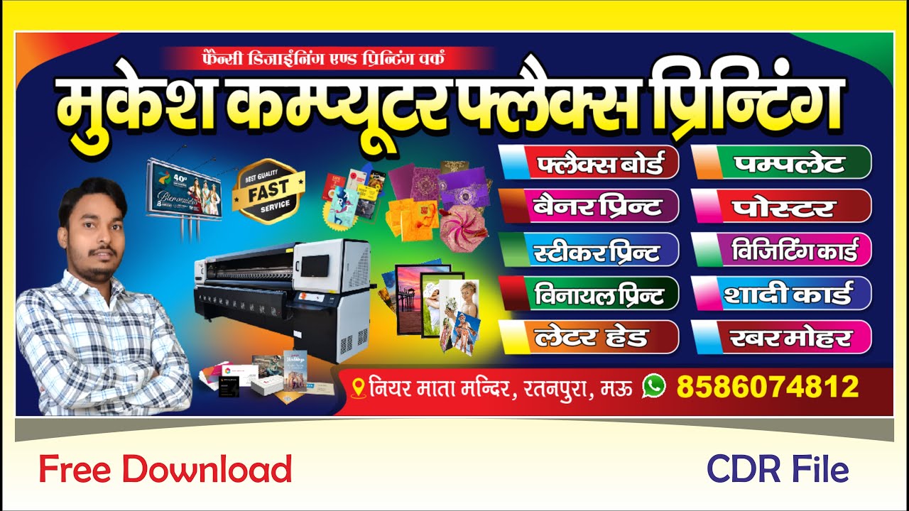 Flex Banner Design In Coreldraw Printing Press Banner Design Cdr – Eroppa