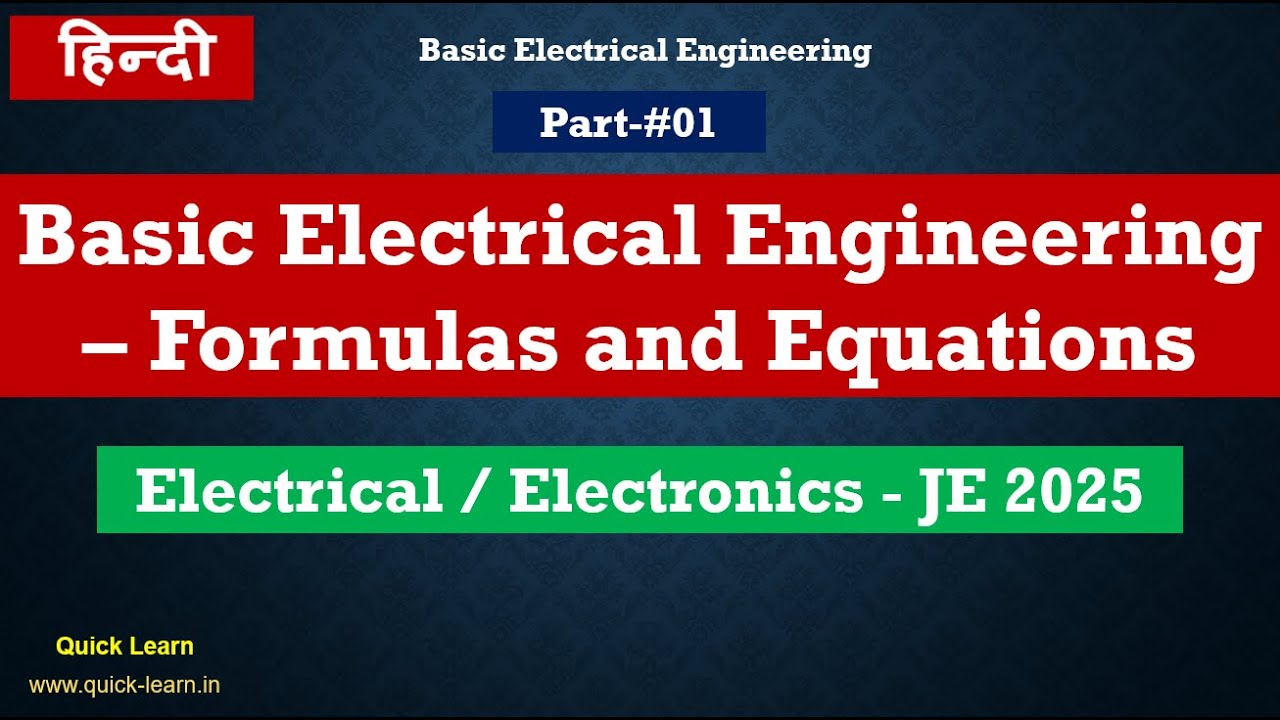 Basic Electrical Engineering Formulas April 2019 Electrical