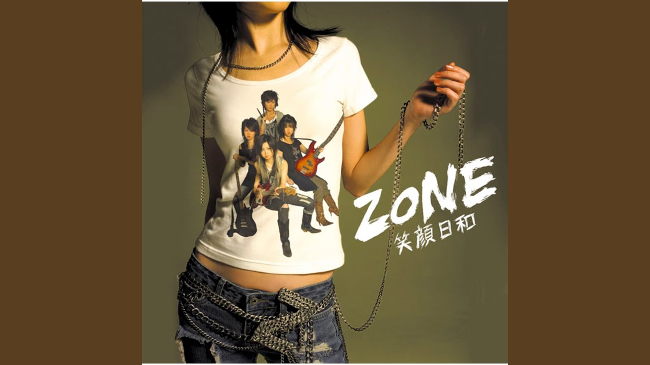 Aika Youtube Music