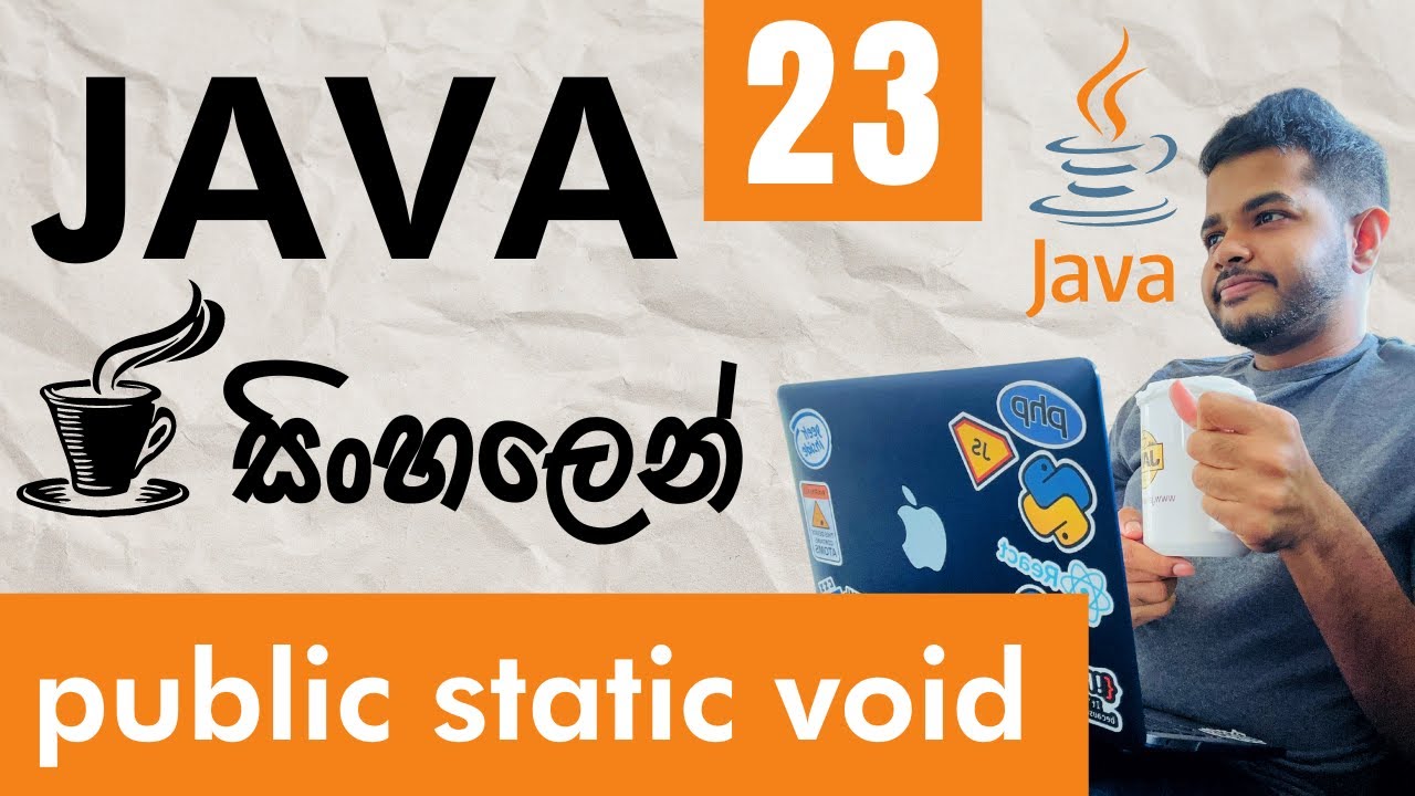 Java а ѓа а а а ѕа а а љ Lesson 23 Youtube