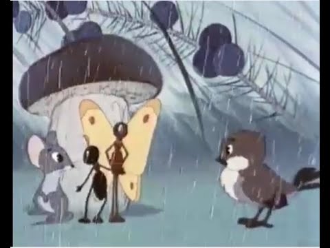 грибок теремок мультфильм 1958