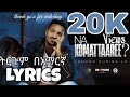 Leencoo Guddinaa Lg Na Komattaaree New Ethiopian Afan Oromo Music Video ...
