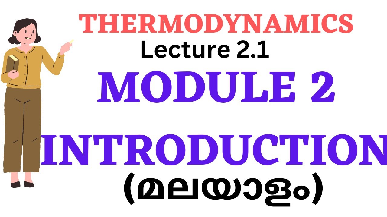 Module 2 Introduction Youtube