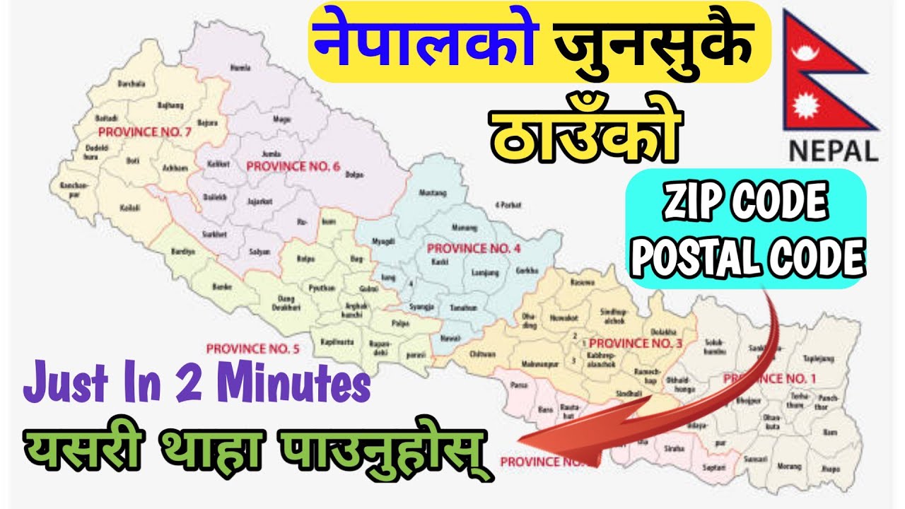 How To Find Zip Code In Nepal How To Find Postal Code In Nepal