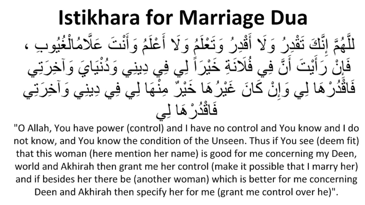 Istikhara For Marriage Dua Youtube