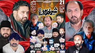 Live Majlis Today 21 Ramzan 2026 Jageer Ali Akbar As Dera Chadharr ...