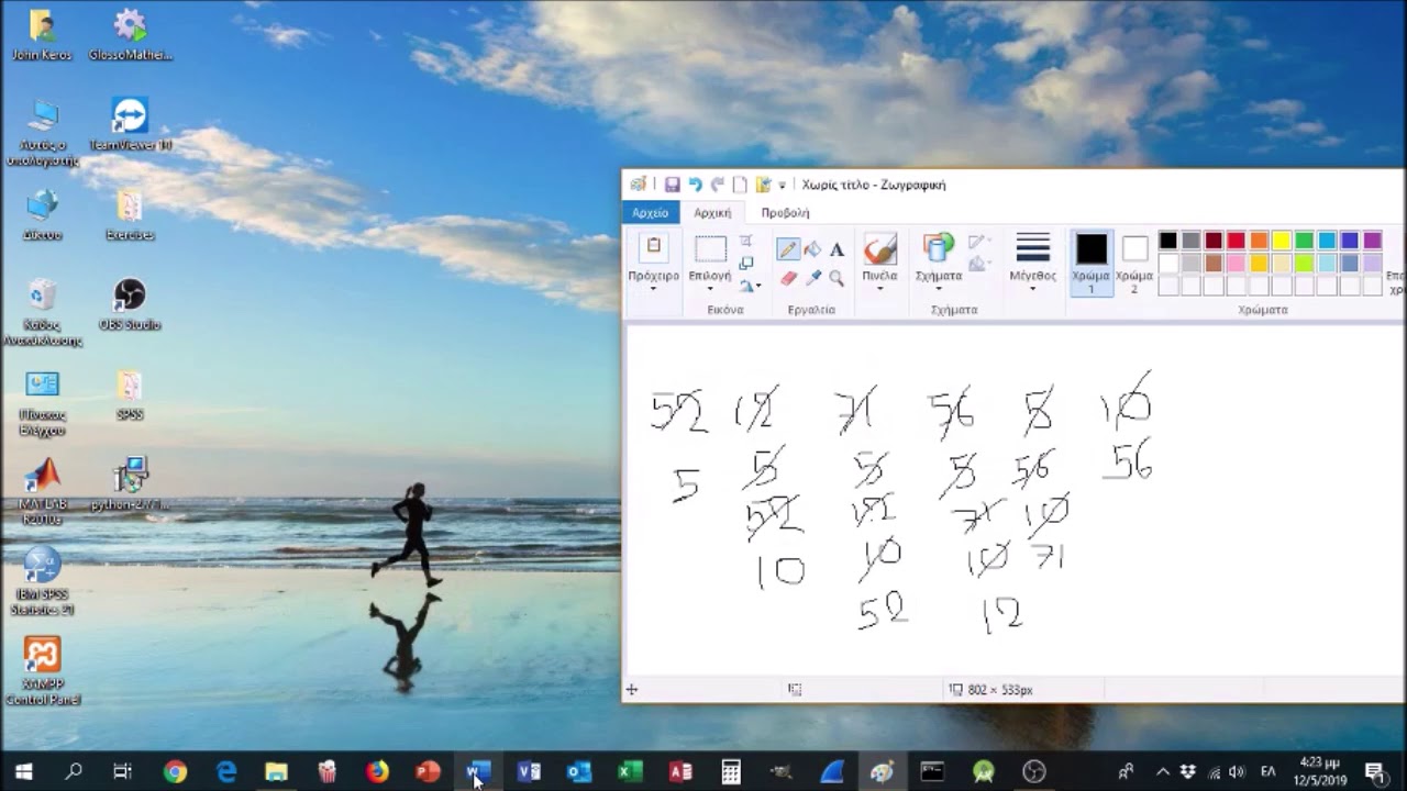 Bubble Sort Youtube