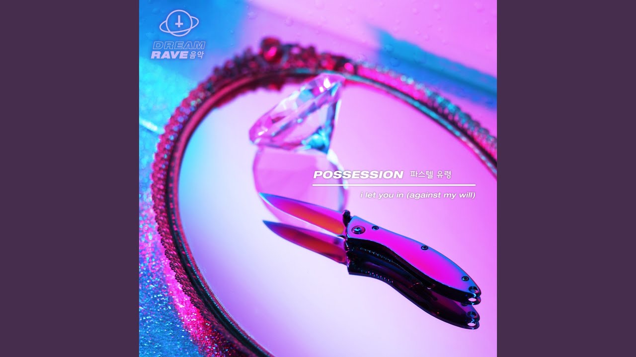 Possession Youtube Music