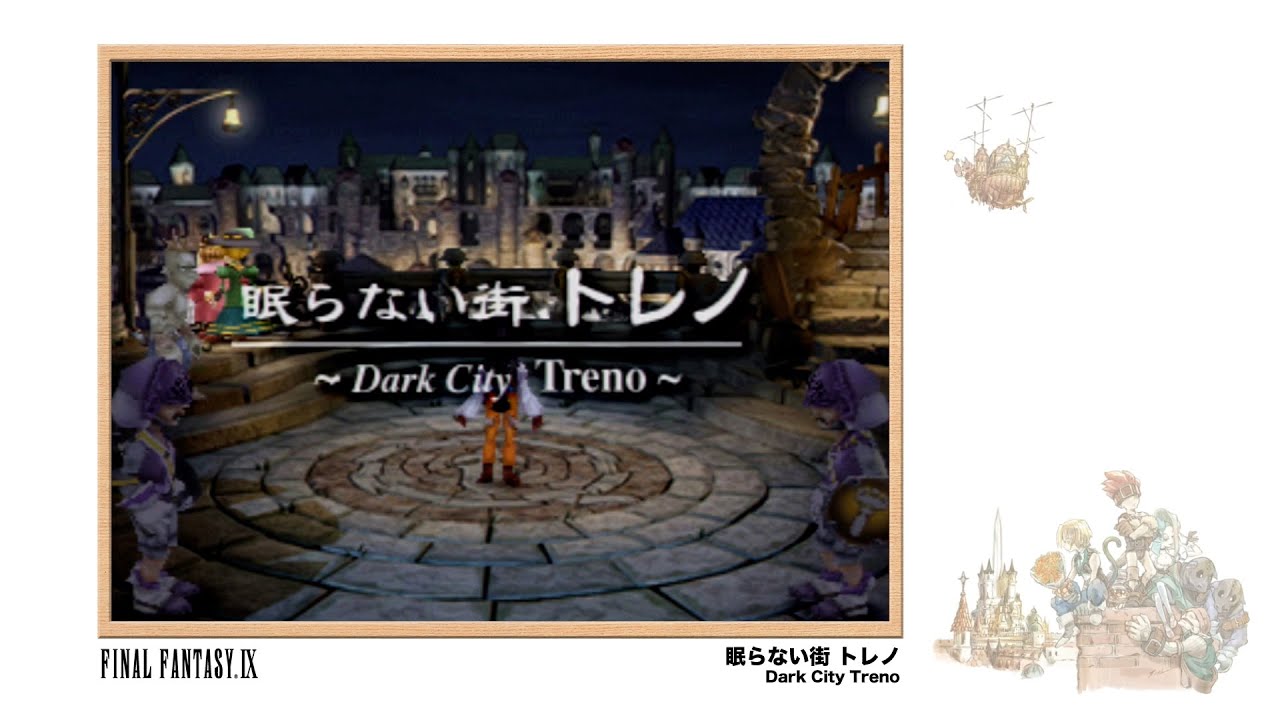 Video Soundtrack Dark City Treno Final Fantasy Ix Youtube