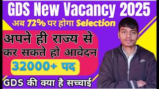Gds New Vacancy 2025 Gds 7th Merit List Result 2024 Gds Selection