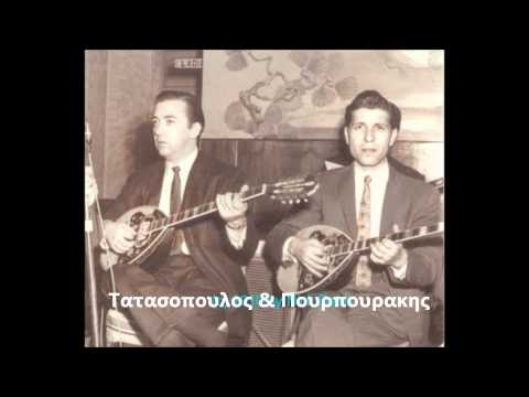Νίκος Πουρπουράκης ή NICK DAKIS (POURPOURAKIS) 1930 - 2015 | Μπουζούκι ...
