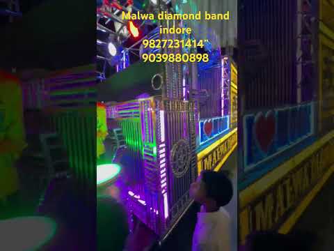 Digital Band Setup Youtube