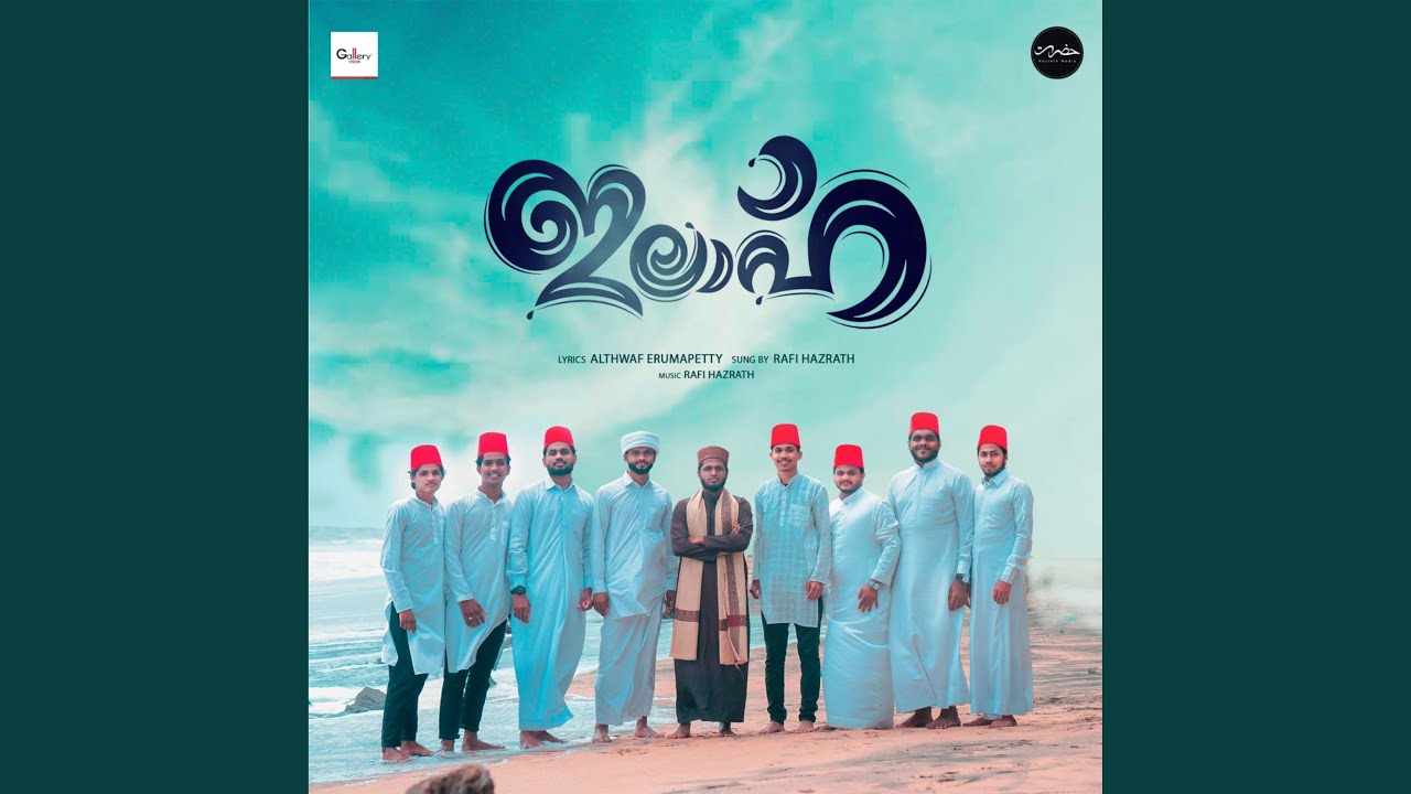 Samam Youtube Music