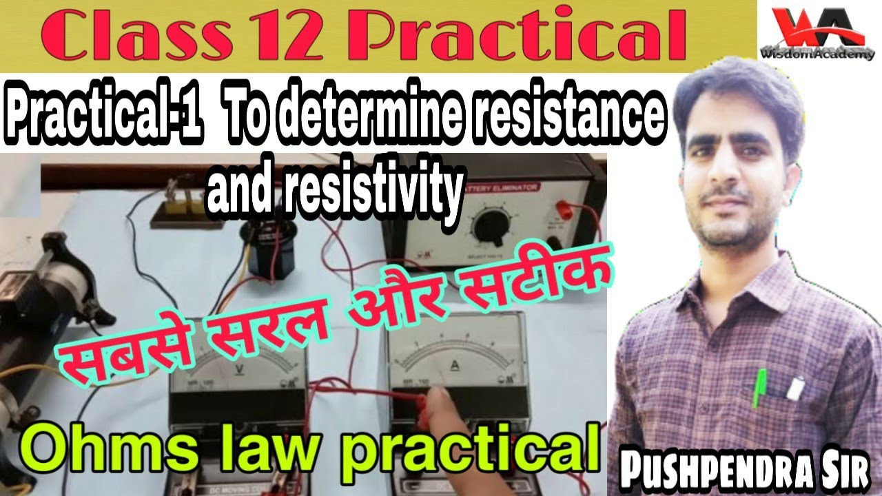 Ohms Law Practical Om Ke Niyam Ka Practical Ohms Law Physics
