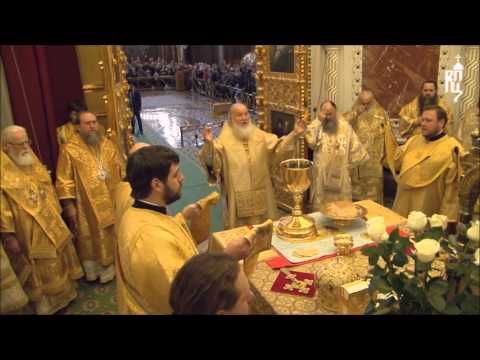 Consecration In The Byzantine Rite Liturgy Youtube