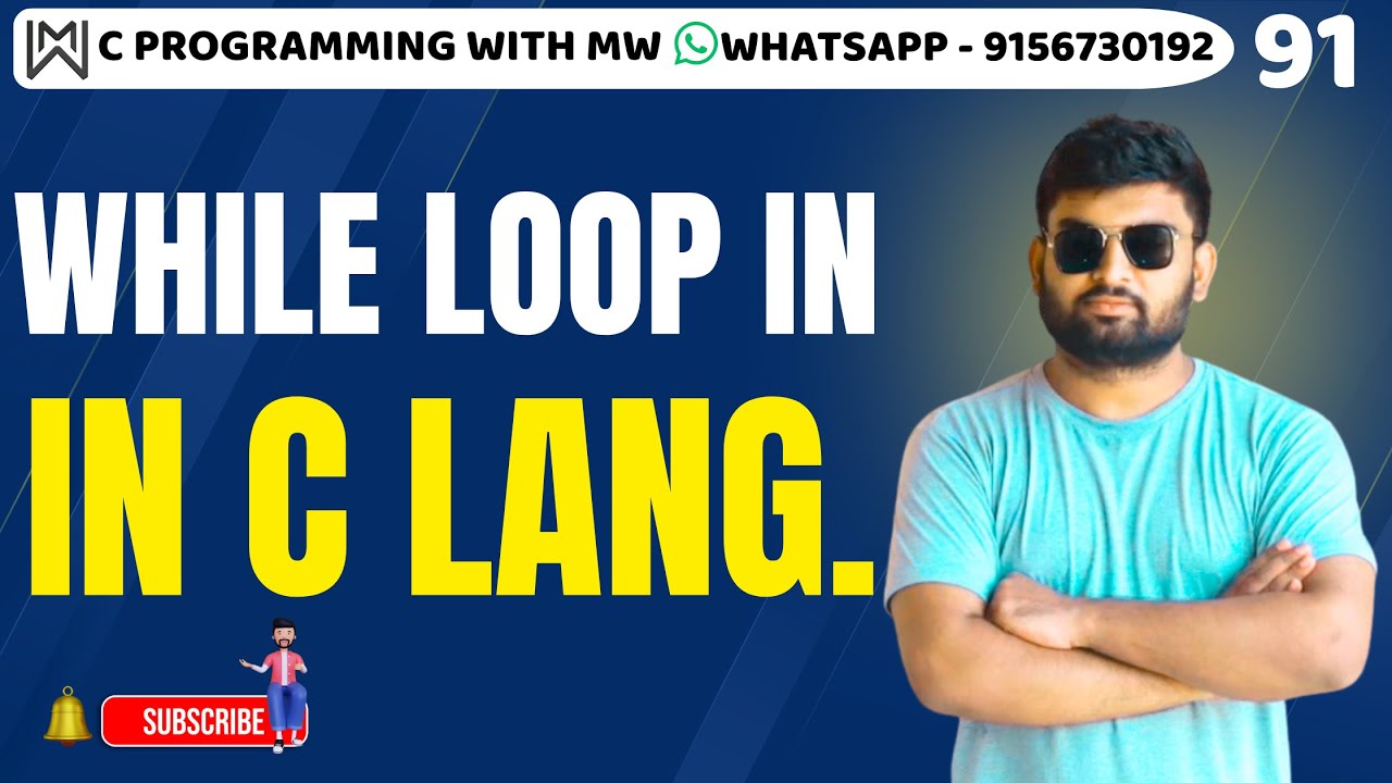 Session 11 Part 5 While Loop In C Programming In Marathi 22 Aug Youtube