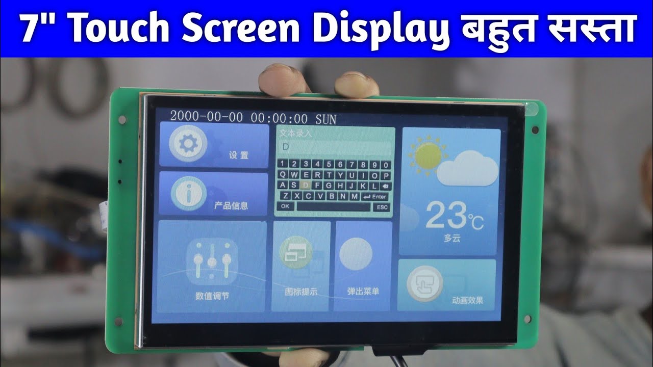 7 Inch Touch Screen Full Details Dwin Youtube