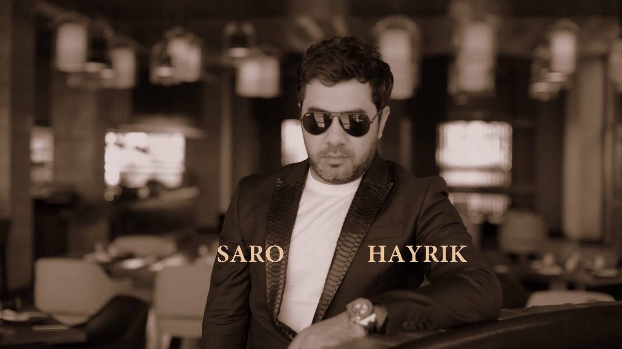Saro Tovmasyan Hayrik ﾕ祭 ﾖ ﾕｸ ﾔｹﾕｸﾕｾﾕｴﾕ ﾕｽﾕｵﾕ ﾕｶ ﾕ ﾕ ﾕｵﾖ ﾕｫﾕｯ Sarotovmasyan Youtube