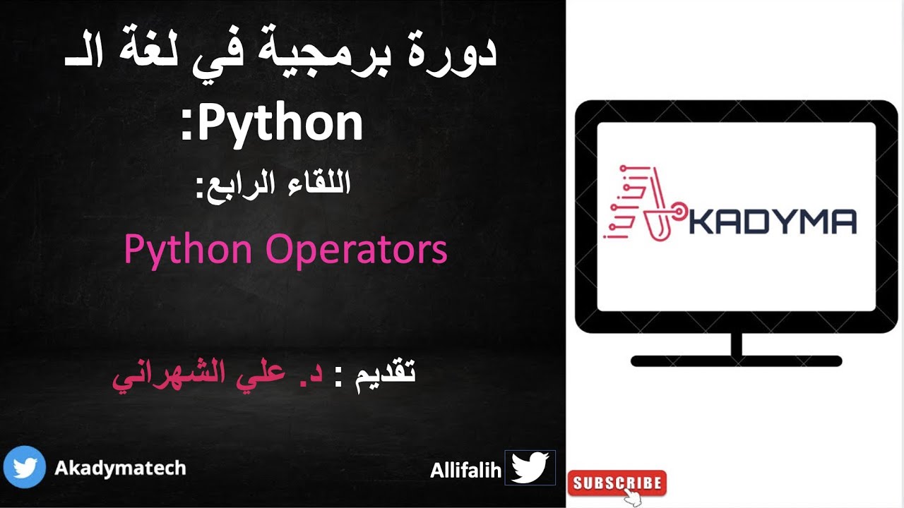 Python Operators ٤ Youtube