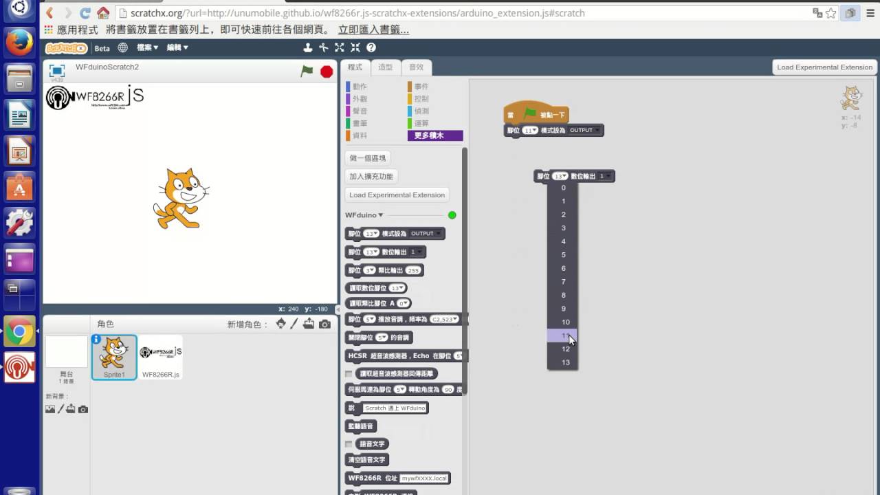 Scratchx和arduino Youtube
