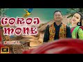 Goroj Mone New Santali Song 2024 Lyrical Video Laba Hansda Saban ...