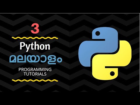 Python Malayalam Tutorial 03 Variables Youtube