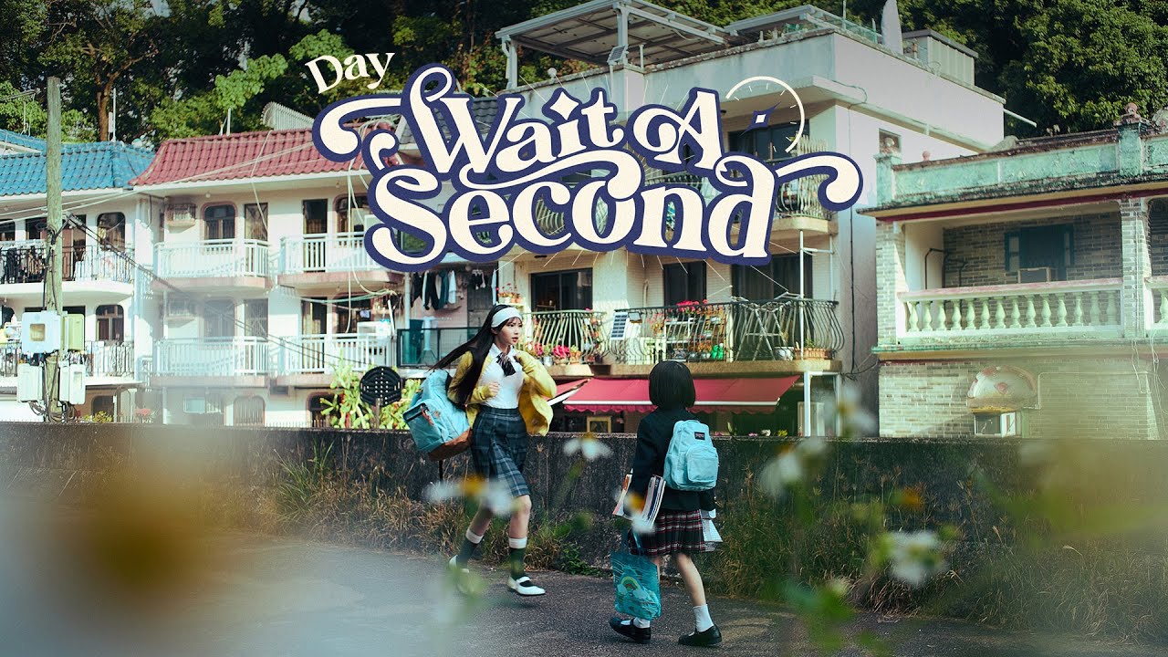 Day 許軼 Wait A Second Official Music Video Realtime Youtube Live View