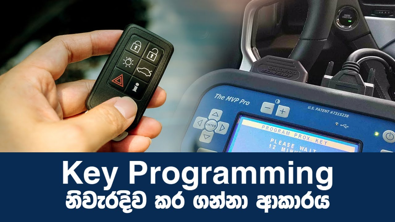 Key Programming Class At Bryan Riggs Blog