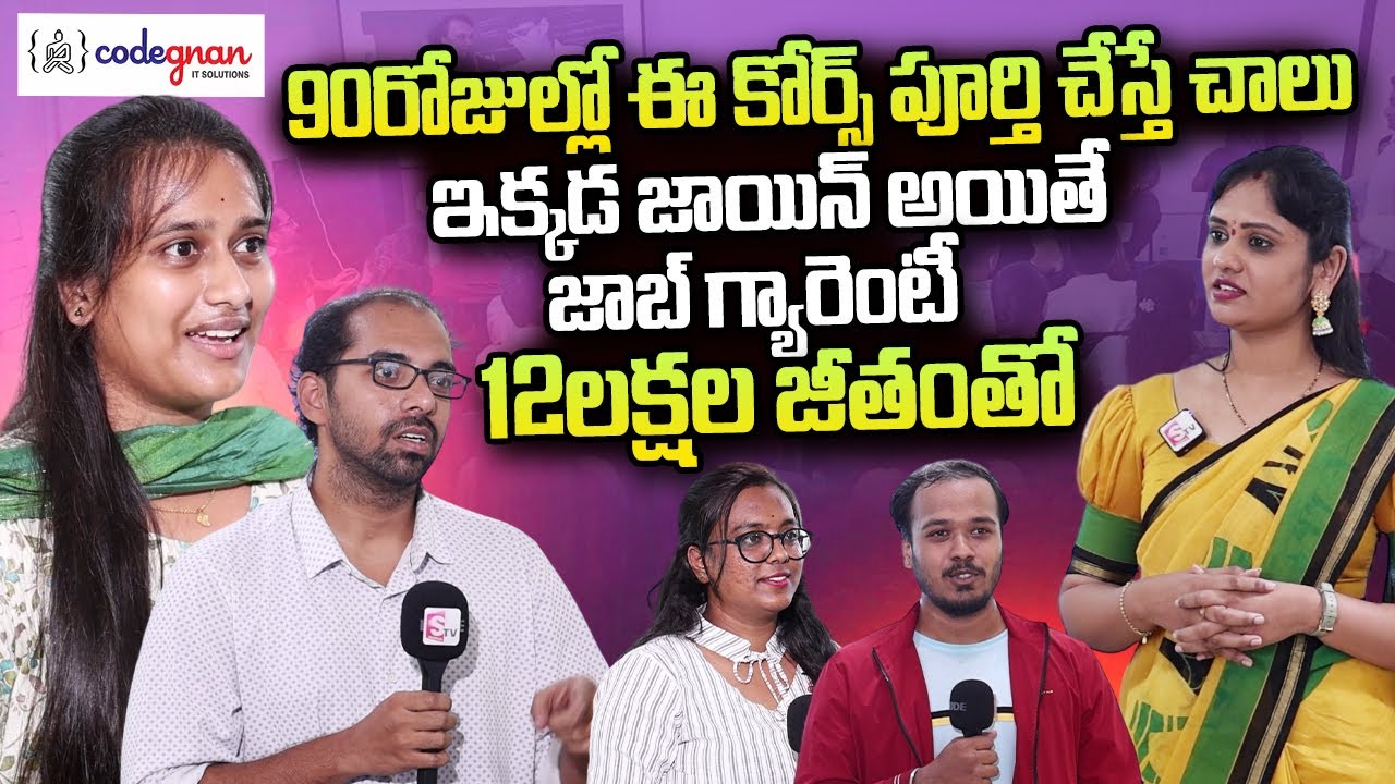 Codegnan Students About Codegnan It Jobs Codegnan Bengaluru Sumantv