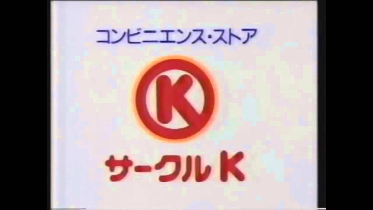 Japanese Commercial Logos