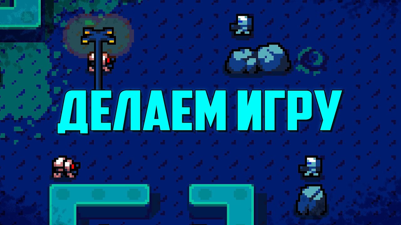геймдевлю Gamemaker Studio 2 Youtube