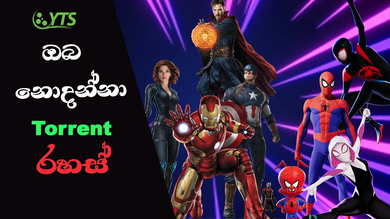 Yts Torrent Secrets And How To Download A Movie Movies Youtube