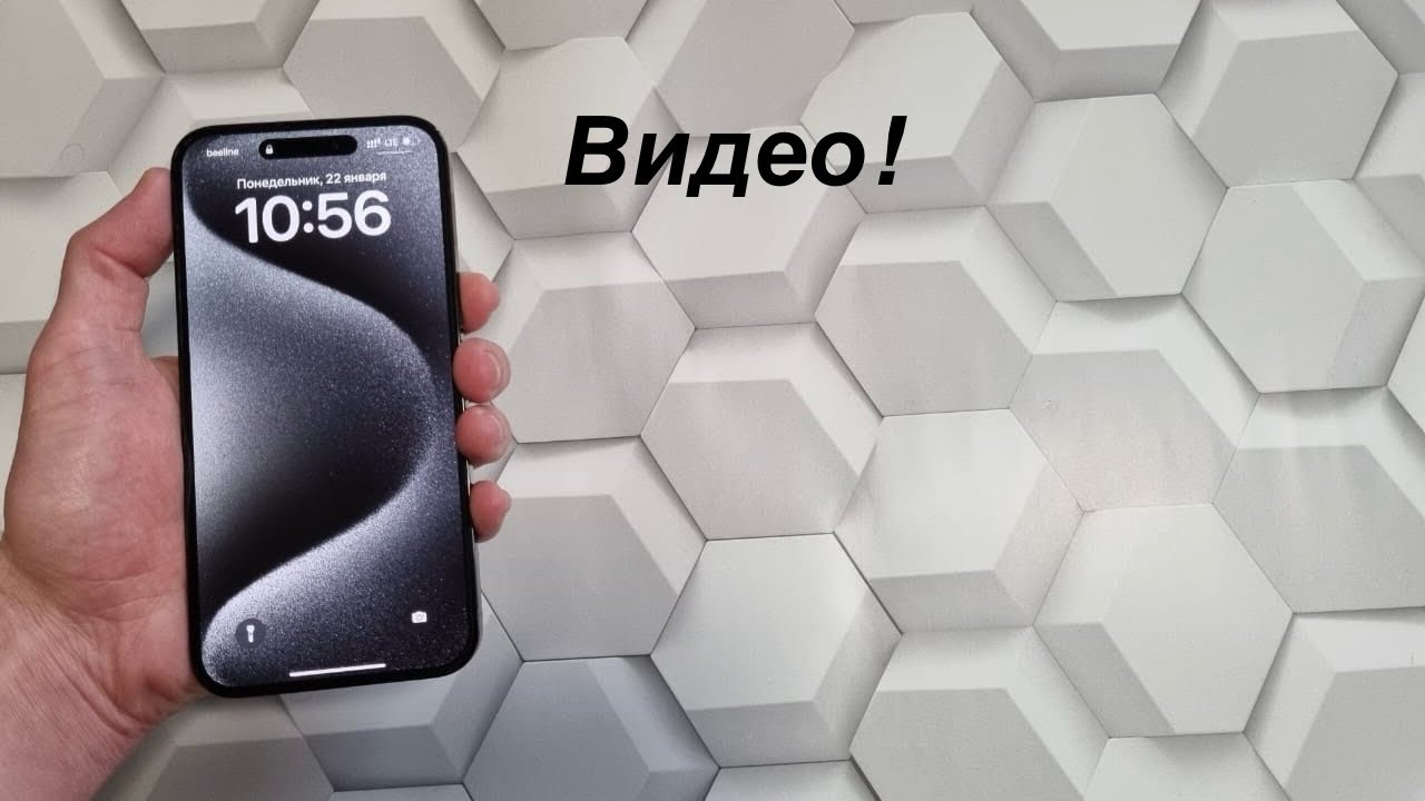 Iphone Youtube