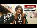 Eppadi Suham Song Dj Hadawath Wala Buttar Gapu අම ස න ද ව Sanjeew ...