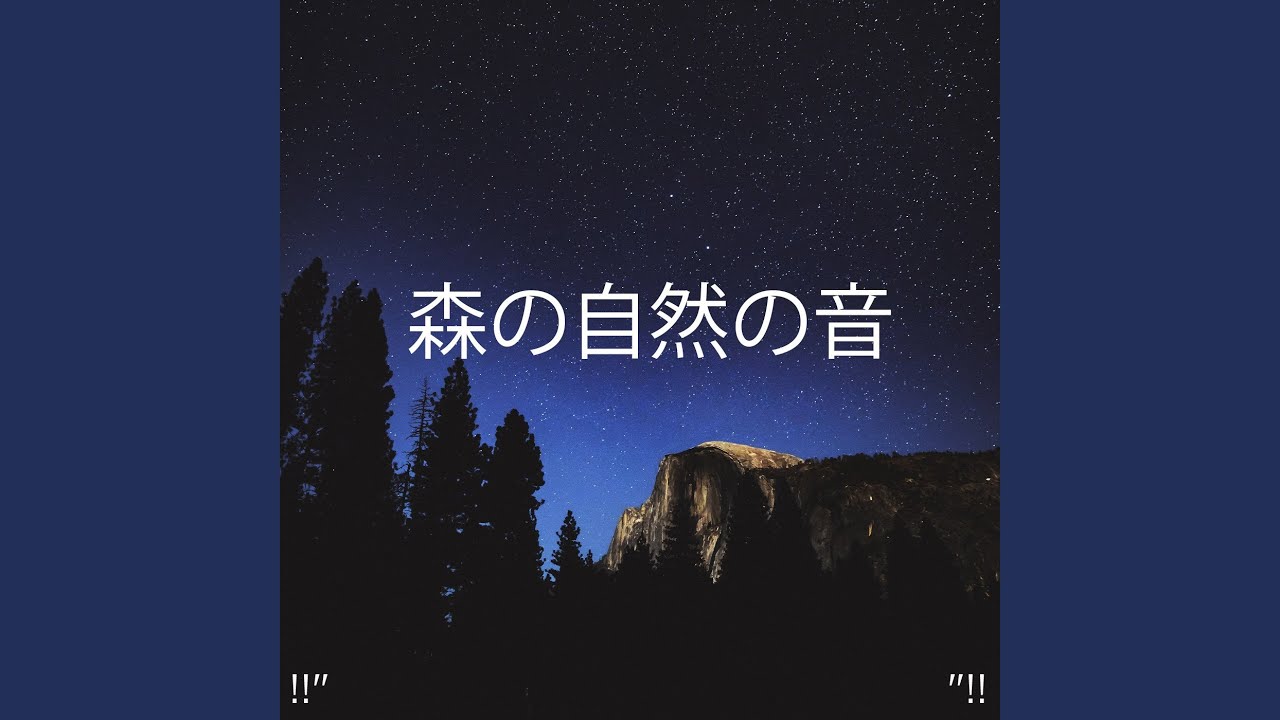 Nature Sounds Music Youtube Music