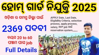 Odisha Home Guard Recruitment 2025 2369 Post Full Details Odisha Govt