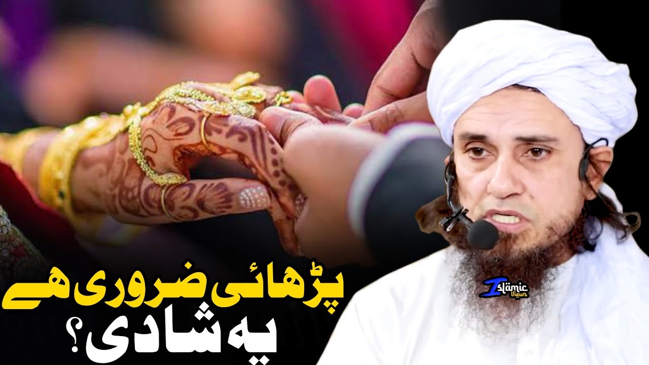 Shadi Zaruri Hai Ya Padhayi Mufti Tariq Masood Islamic Views