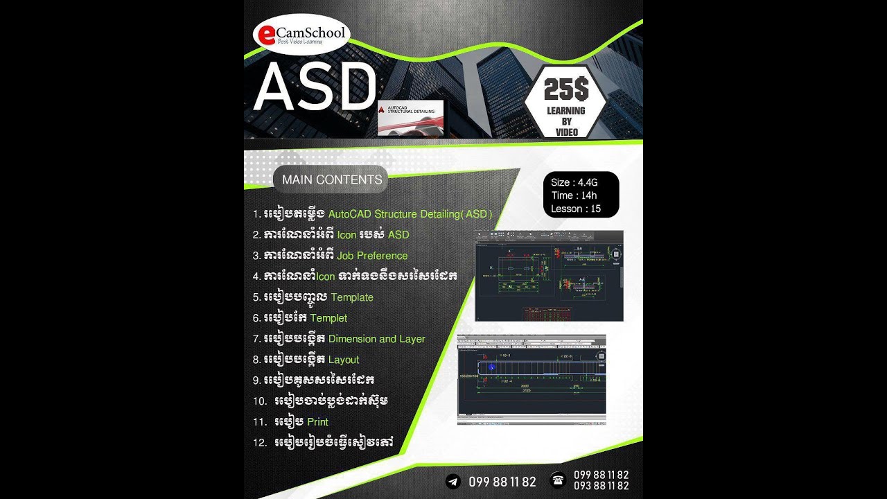 Autocad Structure Detailing Asd Youtube