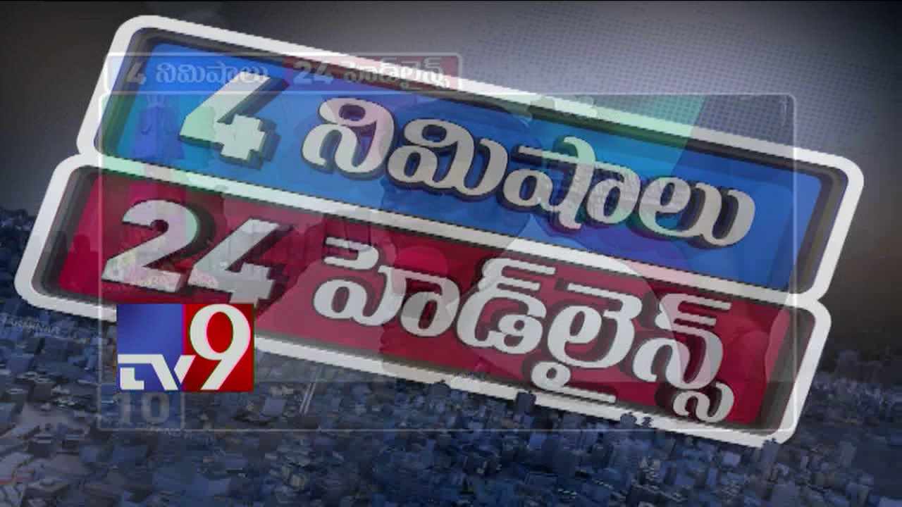 4 Minutes 24 Headlines Top Trending News Worldwide 21 04 2018