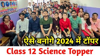 Class 12 Toppers 2024 Jac Board Jac Board Class 12 Topper List 2024 ...