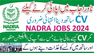 Nadra Jobs 2020 Download Application Form Eligibility Criteria [PDF ...