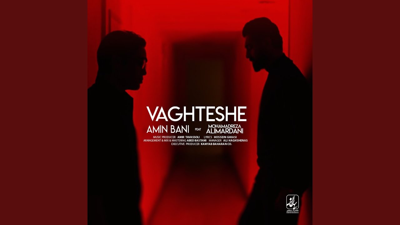 Vaghteshe Youtube