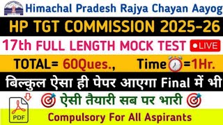 17th Full Length Mock Test Hp Tgt Commission 2025 Hprca Tgt Commission ...
