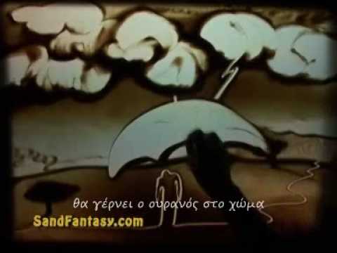 ΤΟ ΠΕΡΙΒΟΛΑΚΙ: ΚΟΝΤΑ ΣΤΟ ΤΖΑΚΙ (ΓΛΩΣΣΑ Α΄ΔΗΜΟΤΙΚΟΥ)
